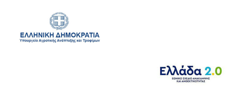 Πρόσκληση Εκδήλωσης Ενδιαφέροντος για εγγραφή στο Μητρώο Ελεγκτών ...